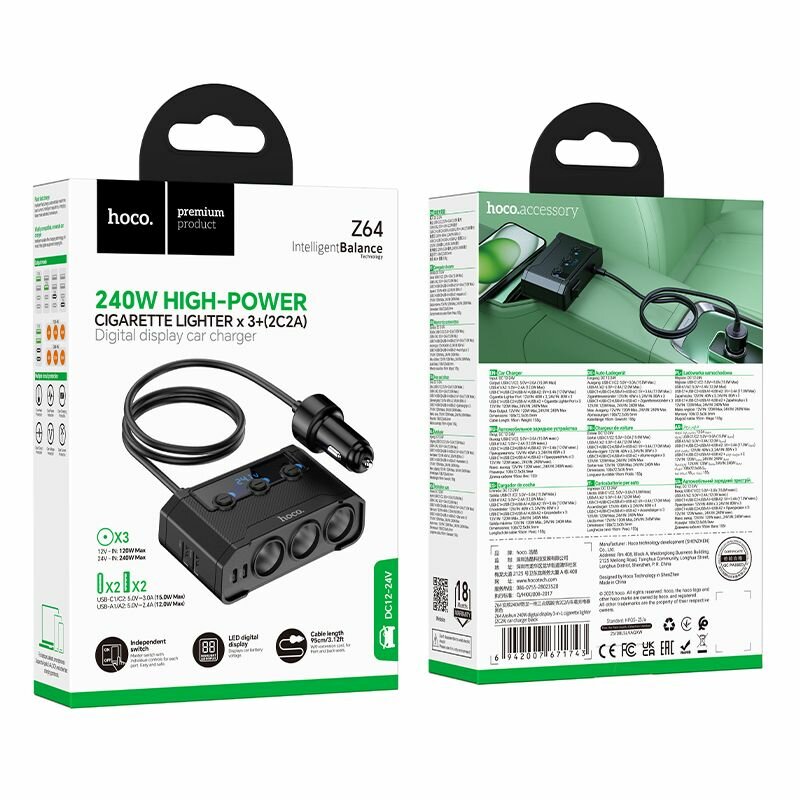 Автомобильный разветвитель прикуривателя Hoco Z64 (240W, 3 гнезда, 2Type-C) Черный