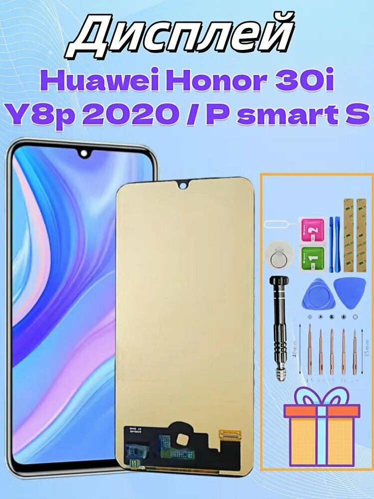 Дисплей Для Huawei Honor 30i, Huawei Y8p, Huawei P Smart S (LRA-LX1) в сборе с тачскрином смартфонов модуль TFT