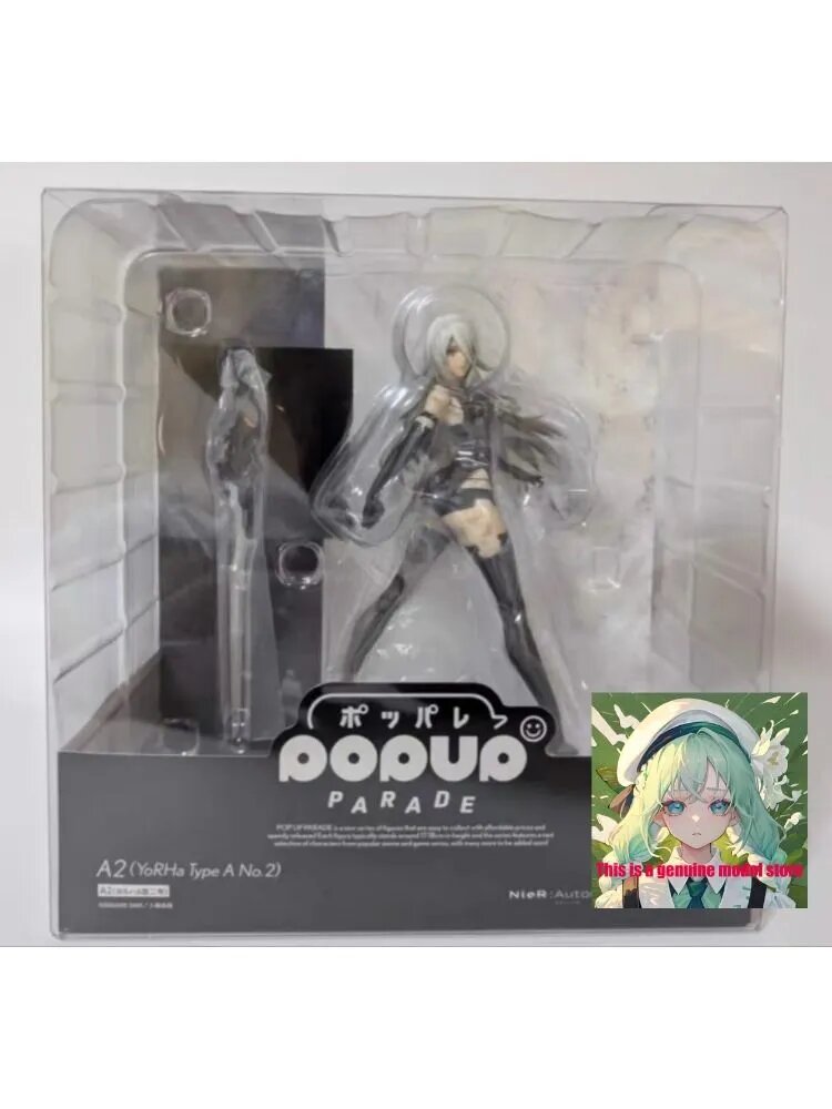 GOOD SMILE POP UP PARADE A2 (YoRHa Type A No. 2) 17cm Фигурка из ПВХ для коллекции