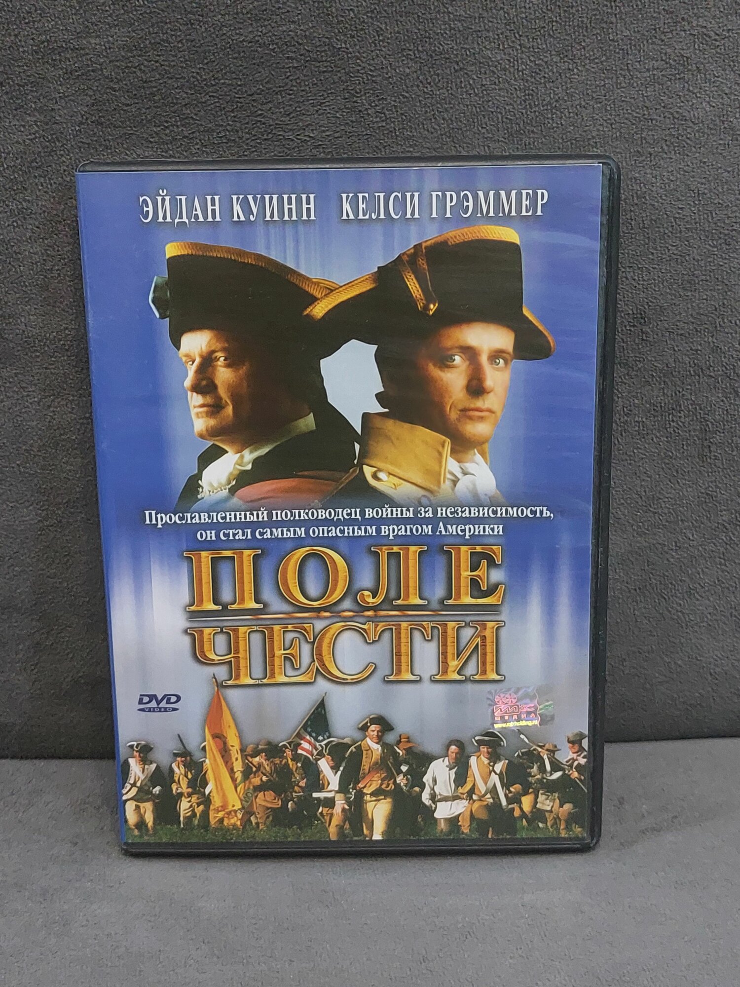 DVD Поле чести
