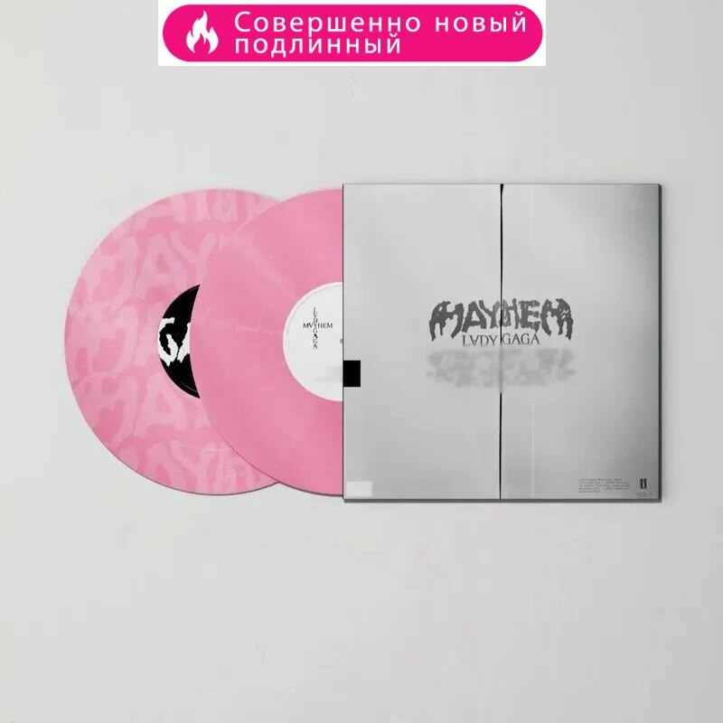Lady Gaga - Винил : 2LP, розовый , с гравировкой Песни "Die With A Smile", "Disease", "Killah" Поп-музыка, танцевальная