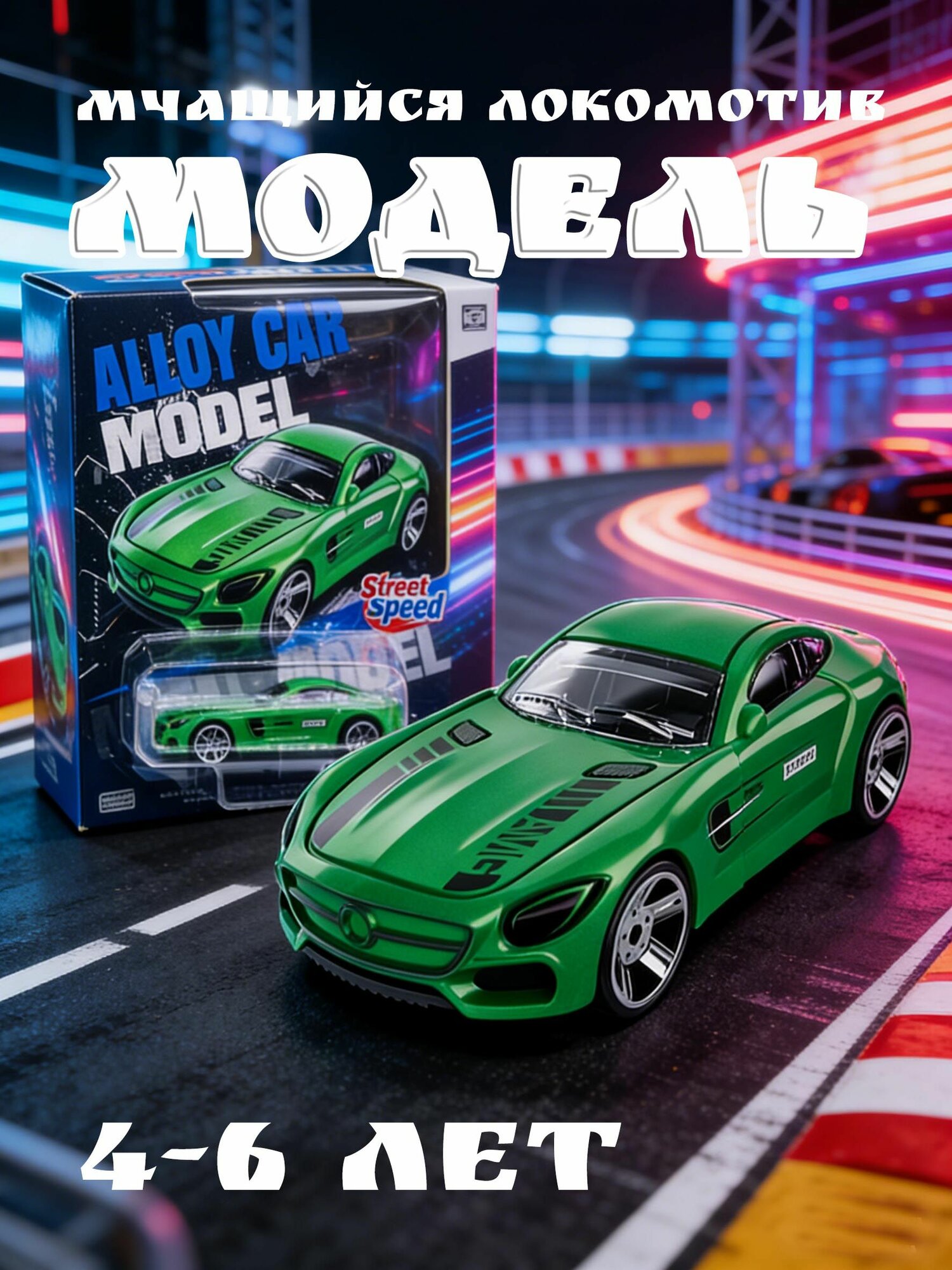 Прочный сплав Модель мотоцикла и гоночной машины 1:64, инерционная, металлическая игрушка для мальчиков, подарок детям от 3 лет