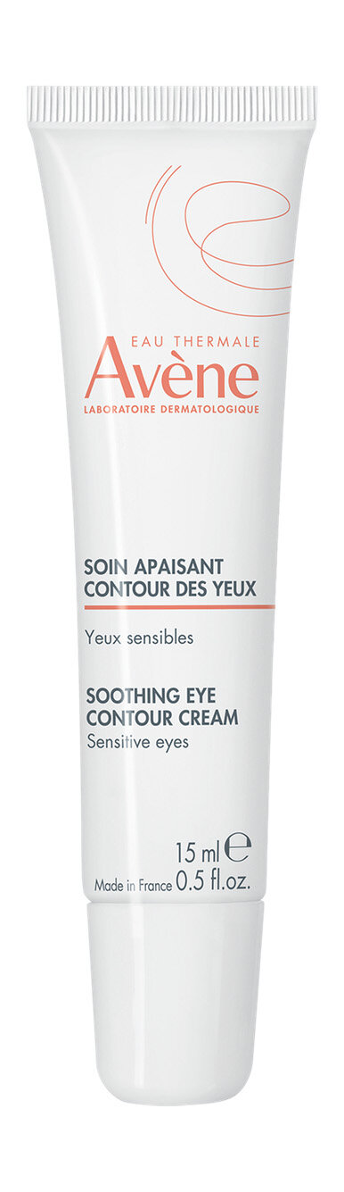 AVENE Крем для кожи вокруг глаз успокаивающий, 15 мл