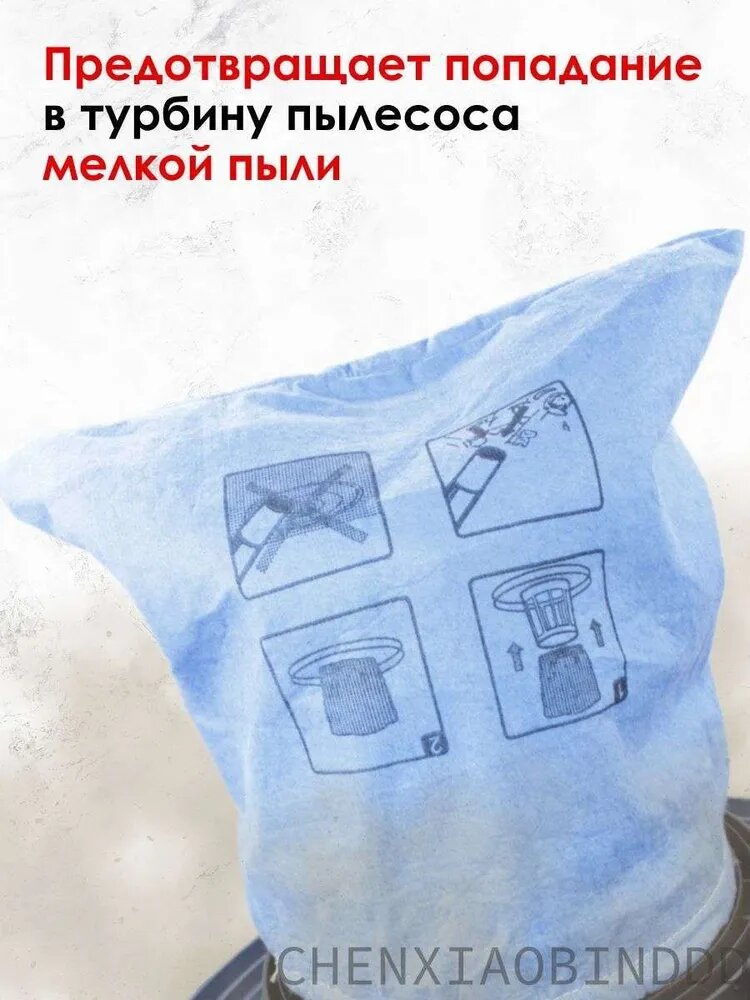 Синтетический фильтр для турбины пылесоса размеры 250x230 мм для турбин диаметром 90-160 мм — фото 1