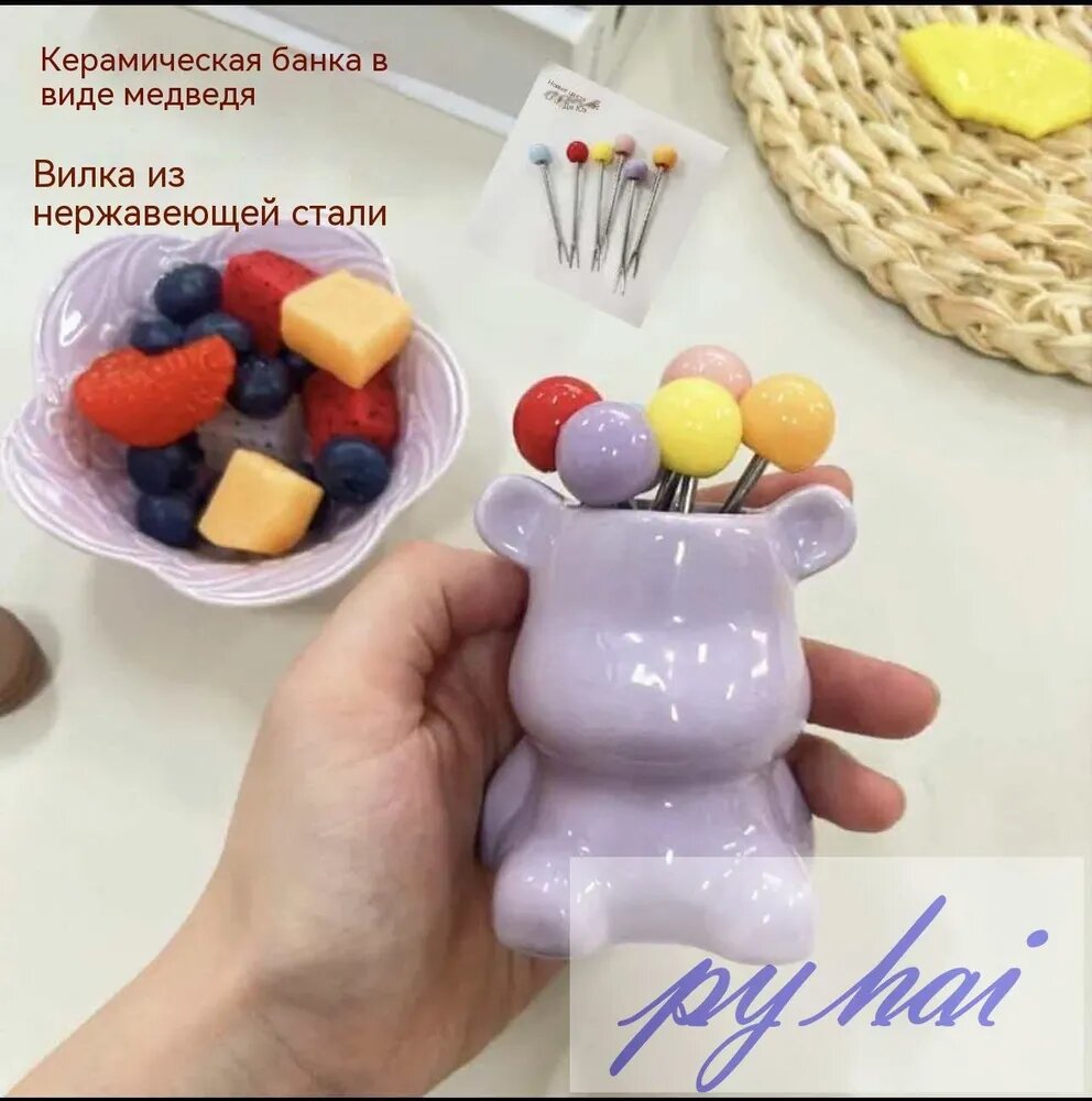 Вилка десертная 7 предм. фиолетовый