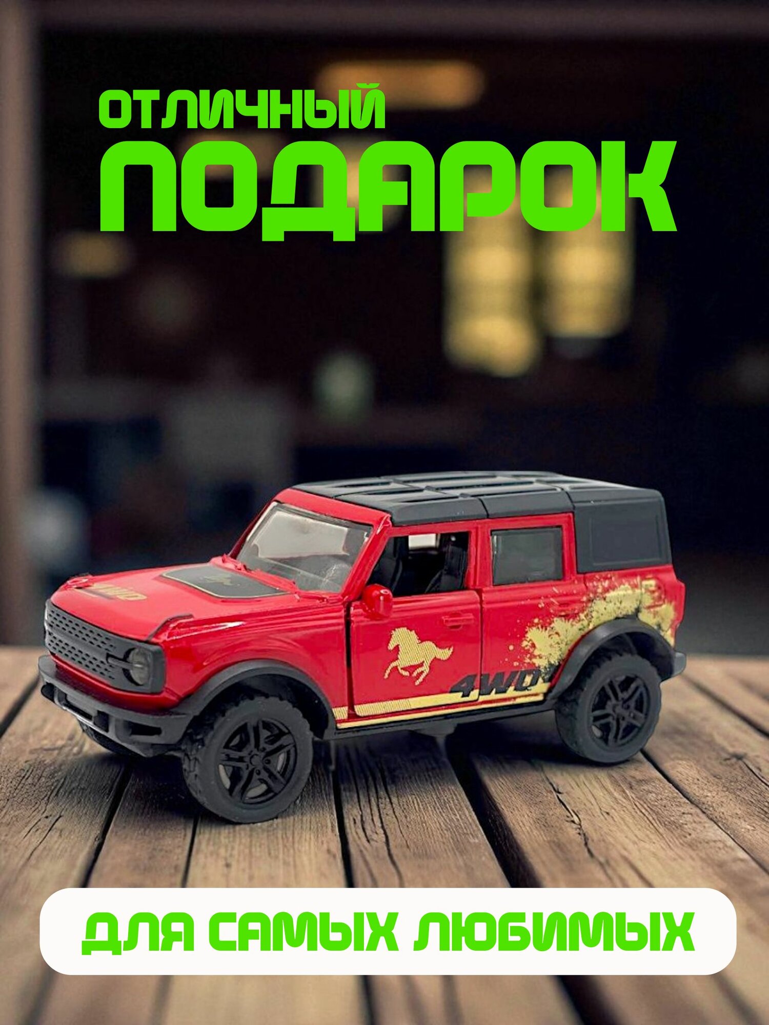 Машинка металлическая модельная гоночная, игрушка для мальчика