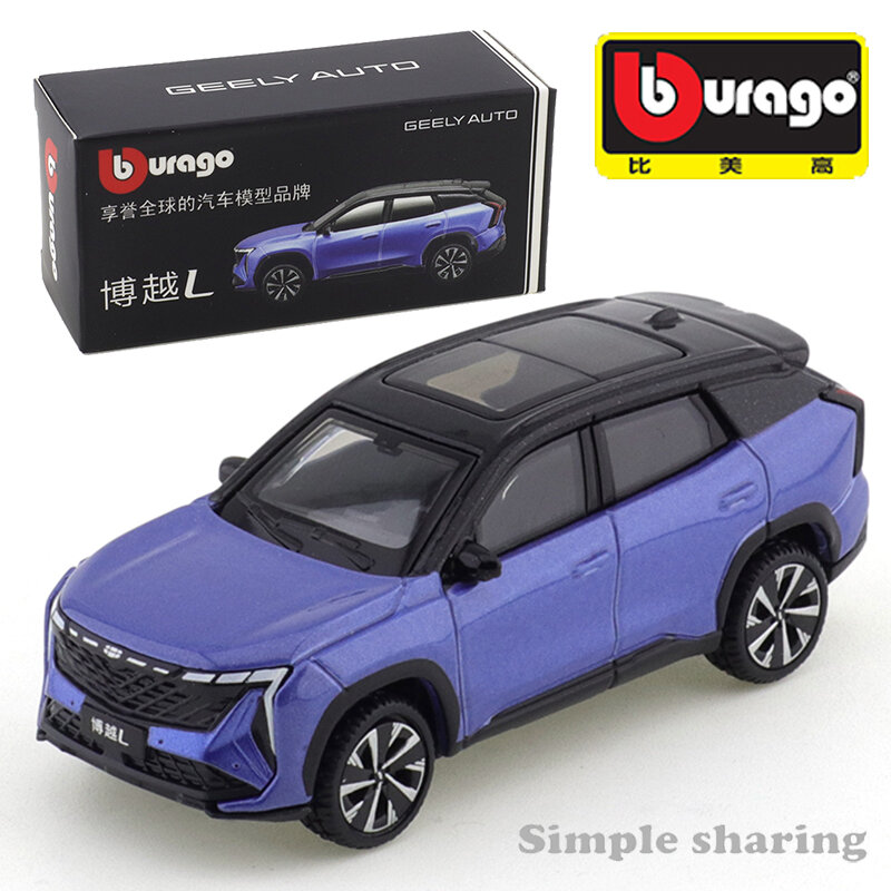 Geely Boyue L(Atlas) 1: 64 Модель автомобиля из металлических сплавов, синий