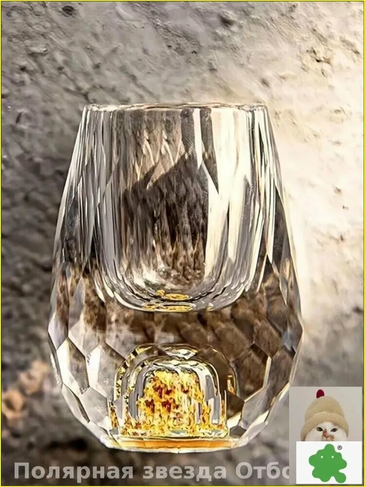 Рюмка, 15 мл, 2 шт — фото 1