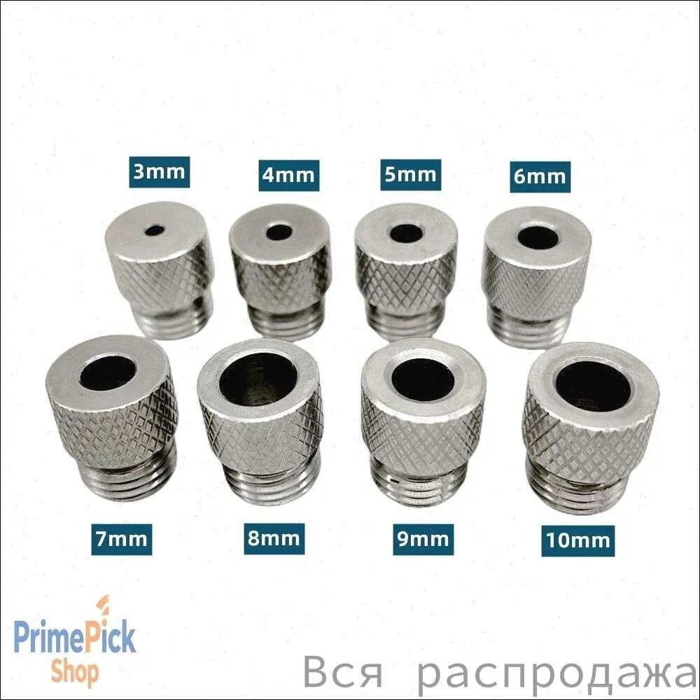Направляющие втулки для мебельного кондуктора 3mm - 10mm для различных задач.