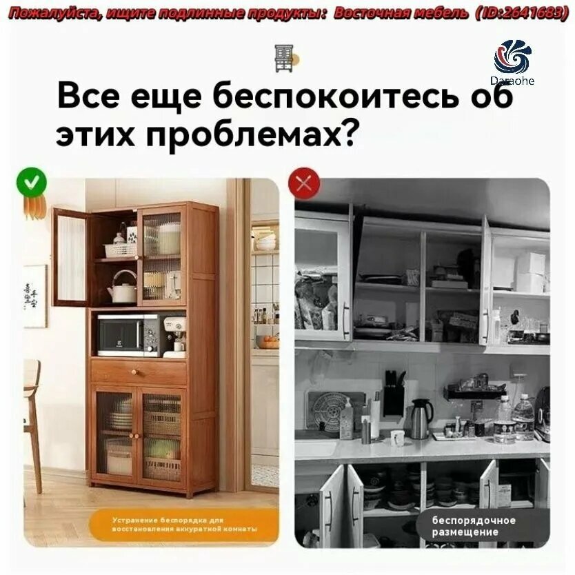 Буфет 31х63х107 см классическая модель базовая модель обычная модель — фото 1