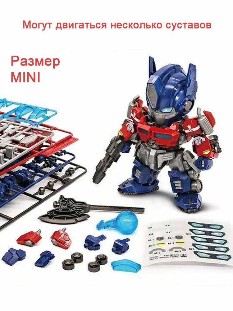Версия Q Трансформеры Оптимус Прайм
