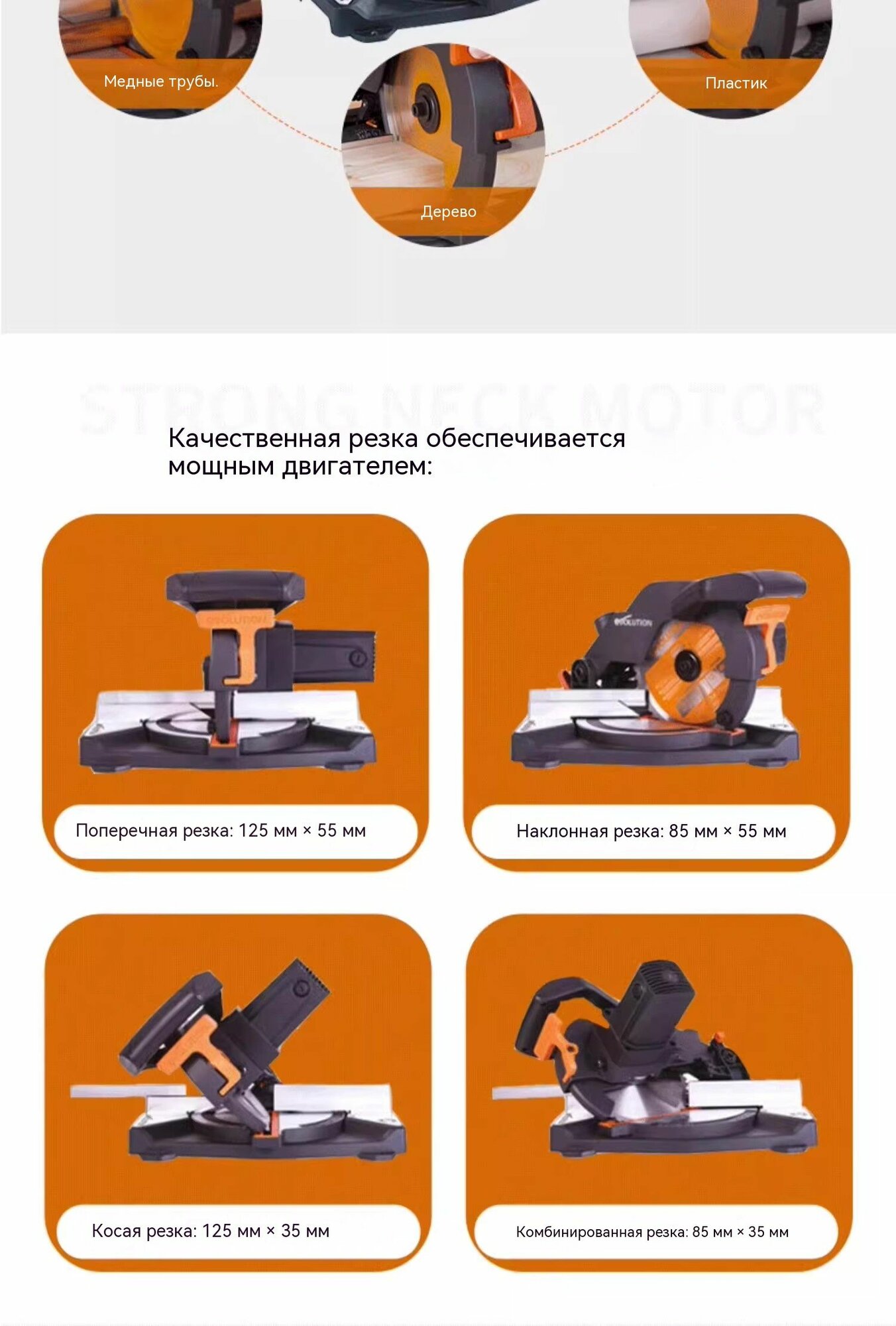 Электропила — фото 1