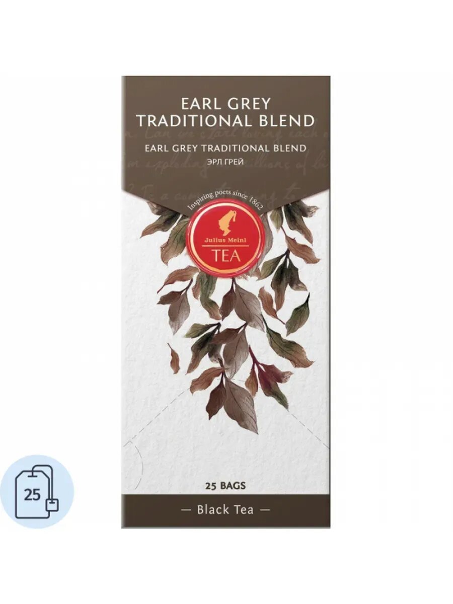 Чай черный с бергамотом Julius Meinl "Earl Grey Traditional Blend", индийский, бергамот, в пакетиках 25шт.
