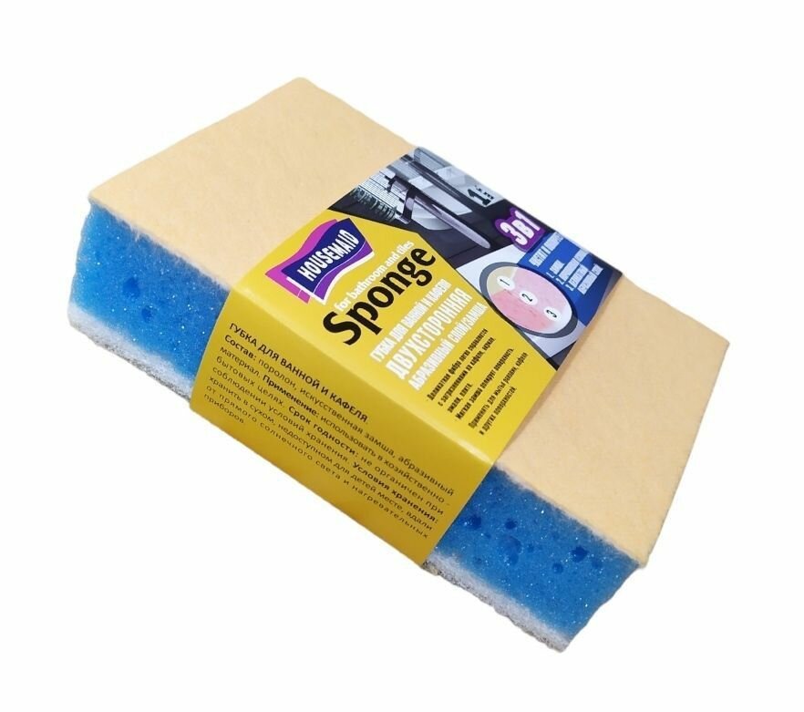 Губка