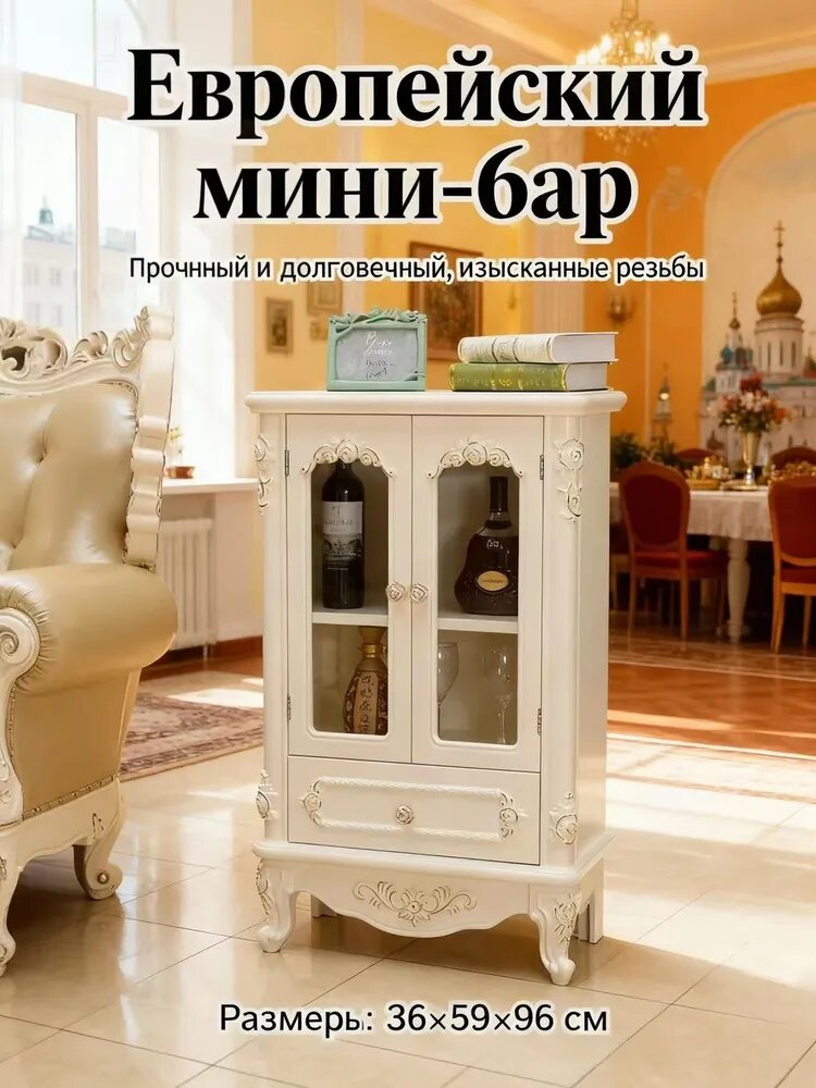 Комод, 59х30x96 см