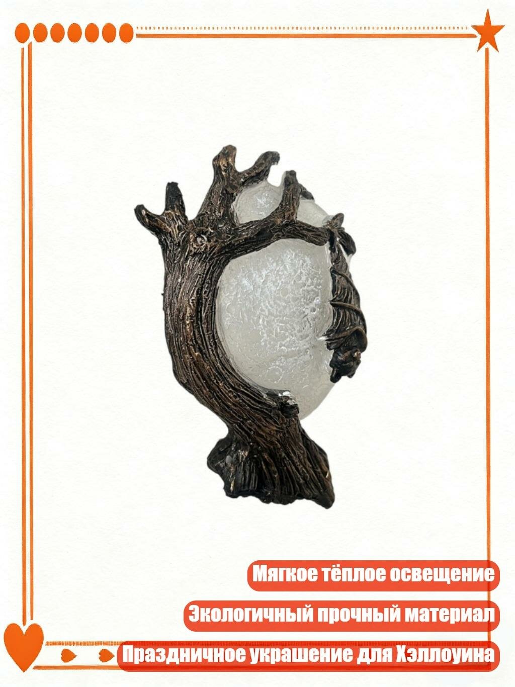 Настенный светильник-резьба «Летучая мышь» в готическом стиле, A