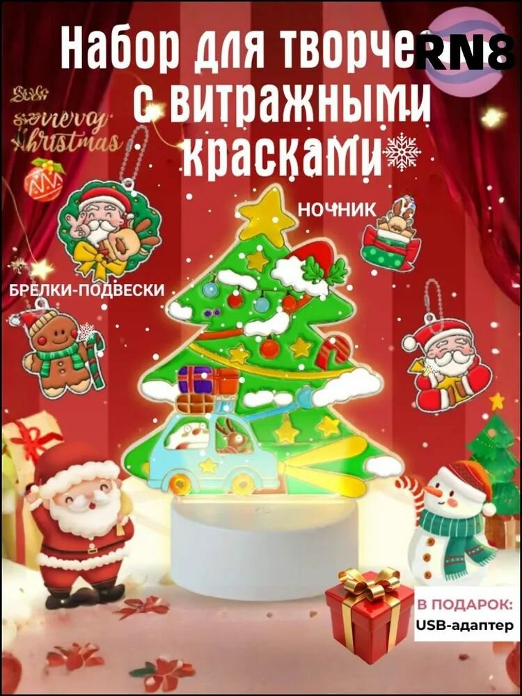 Раскраска