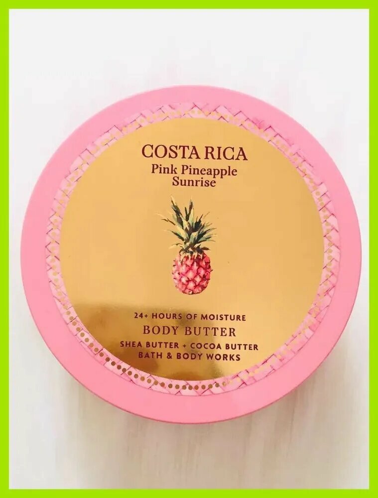 Крем для тела American BBW Butter, увлажняющий, ароматный, 185г, Costa Rica, Розовый ананас