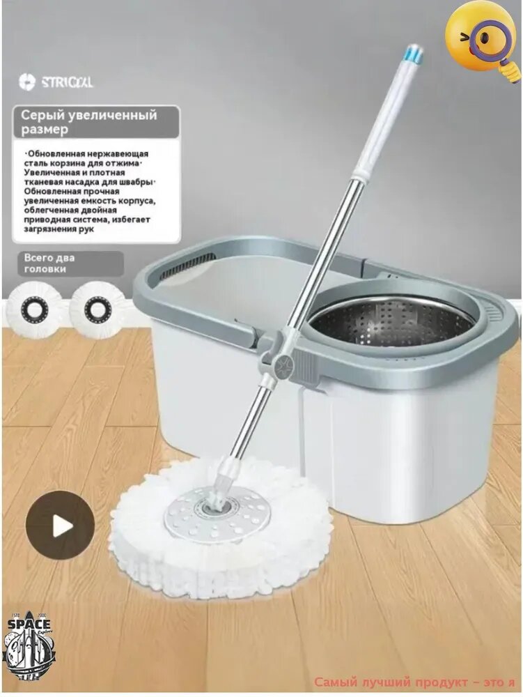 Швабра Инвентарь для уборки, длина 120 см