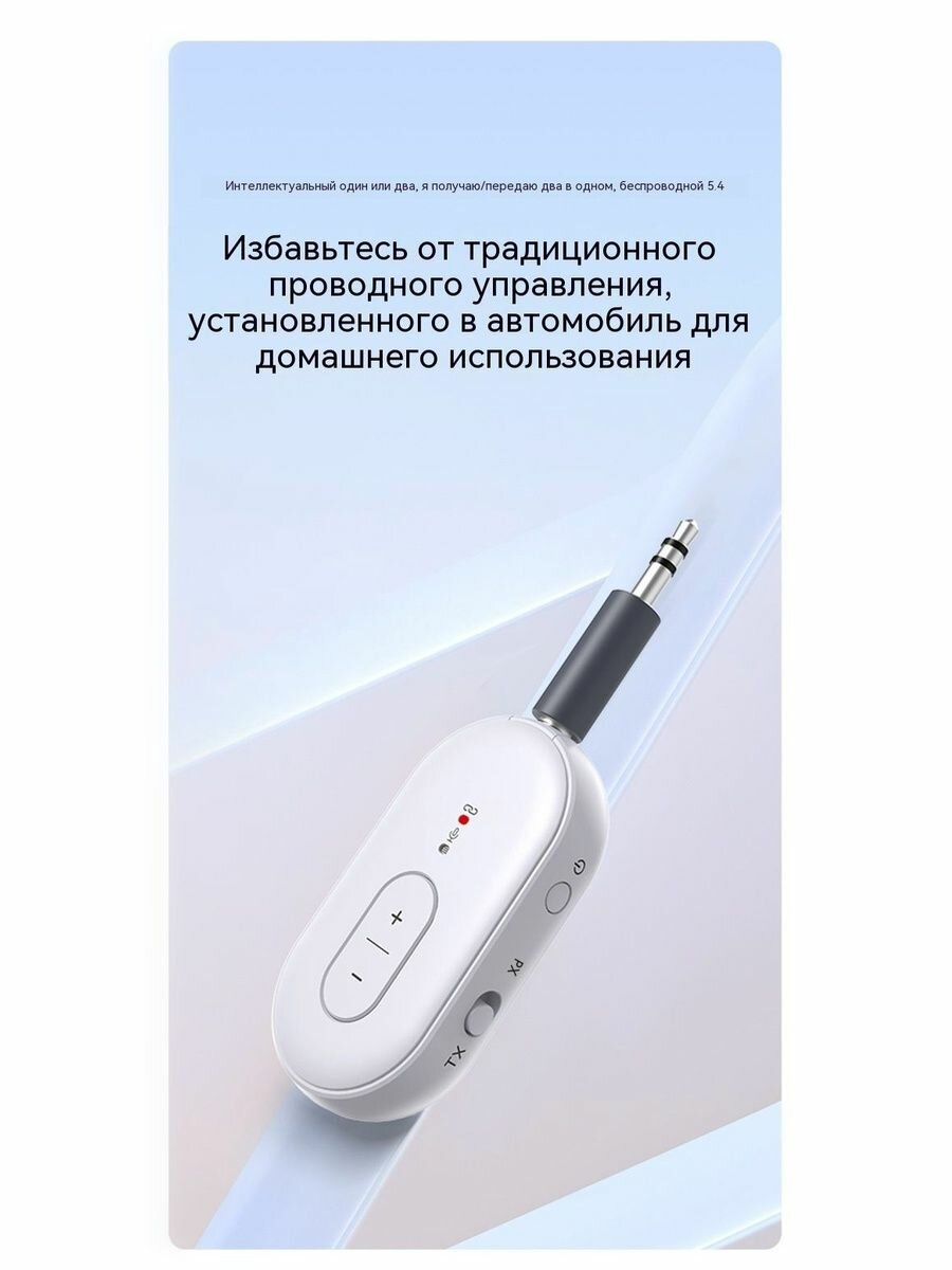 Автомобильный Bluetooth AUX/ Адаптер Bluetooth / Универсальный, 3.5 мм