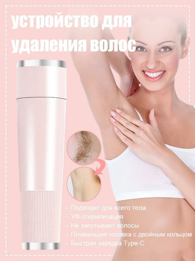 Духголовочный триммер женский для зоны бикини, Электробритва женская, для лица и тела, Беспроводный, Портативный,