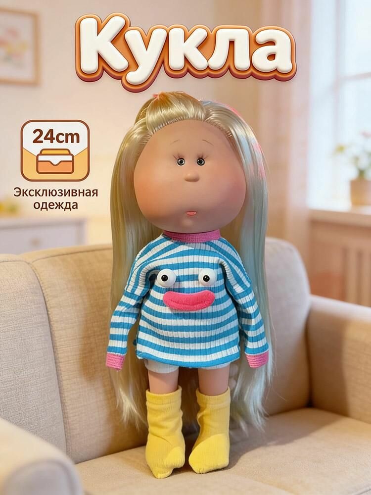 Кукла BJD 24 см "Картофельный парень" с сменным нарядом, новогодний подарочный набор