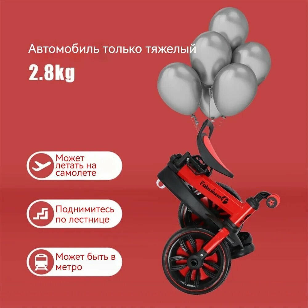 Детский трехколесный велосипед balance bike three-in-one трехколесный складной велосипед — фото 1