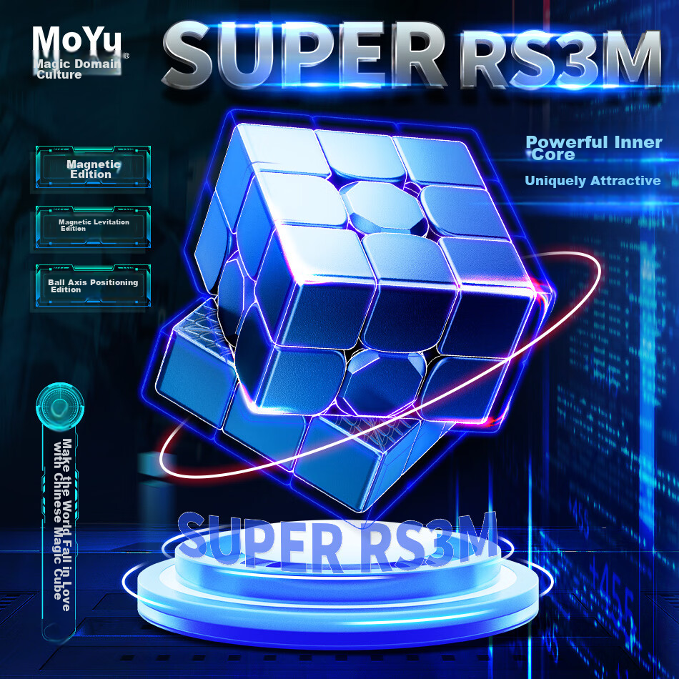 Moyuwenhua SUPER RS3M магнитный кубик 3x3 с магнитной подвеской и осевым позиционированием для скоростного кубинга