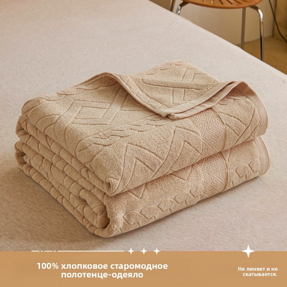 Простыня стандартная, Махровая ткань, 180x220 см