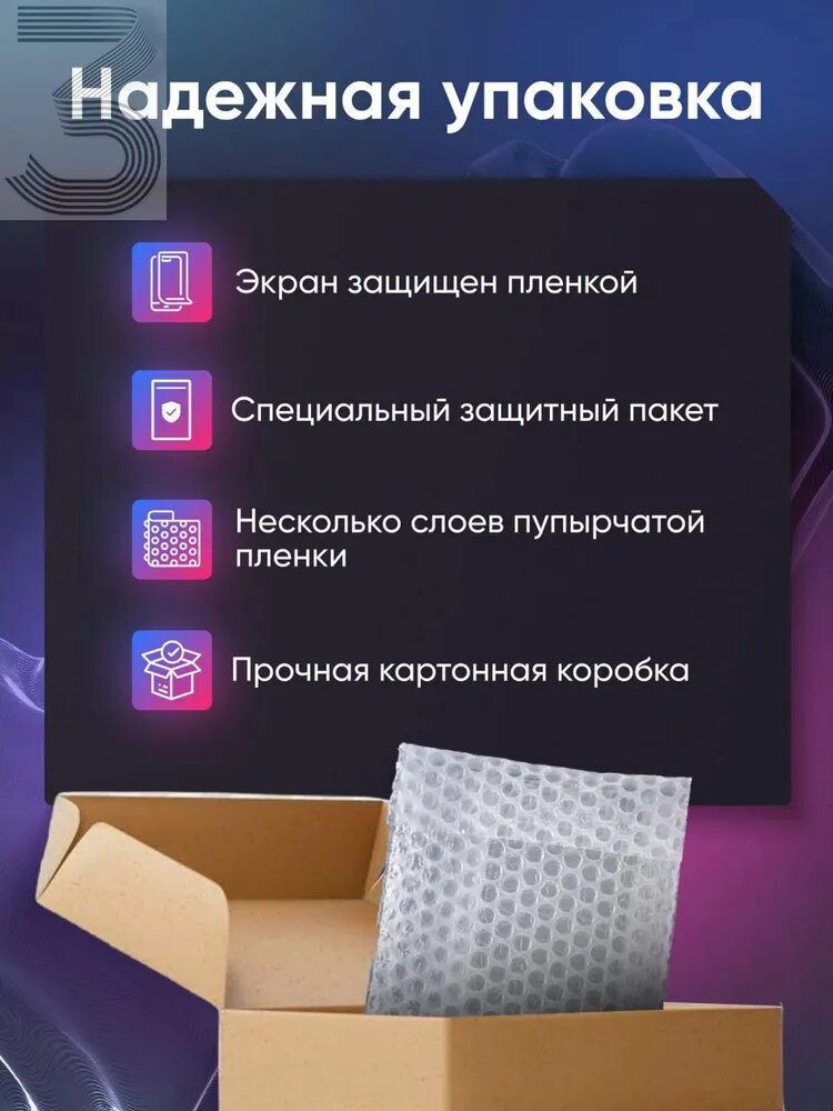 Дисплей для Xiaomi Mi Max 3 в сборе с тачскрином, отличная цветопередача, гарантия 30 дней — фото 1