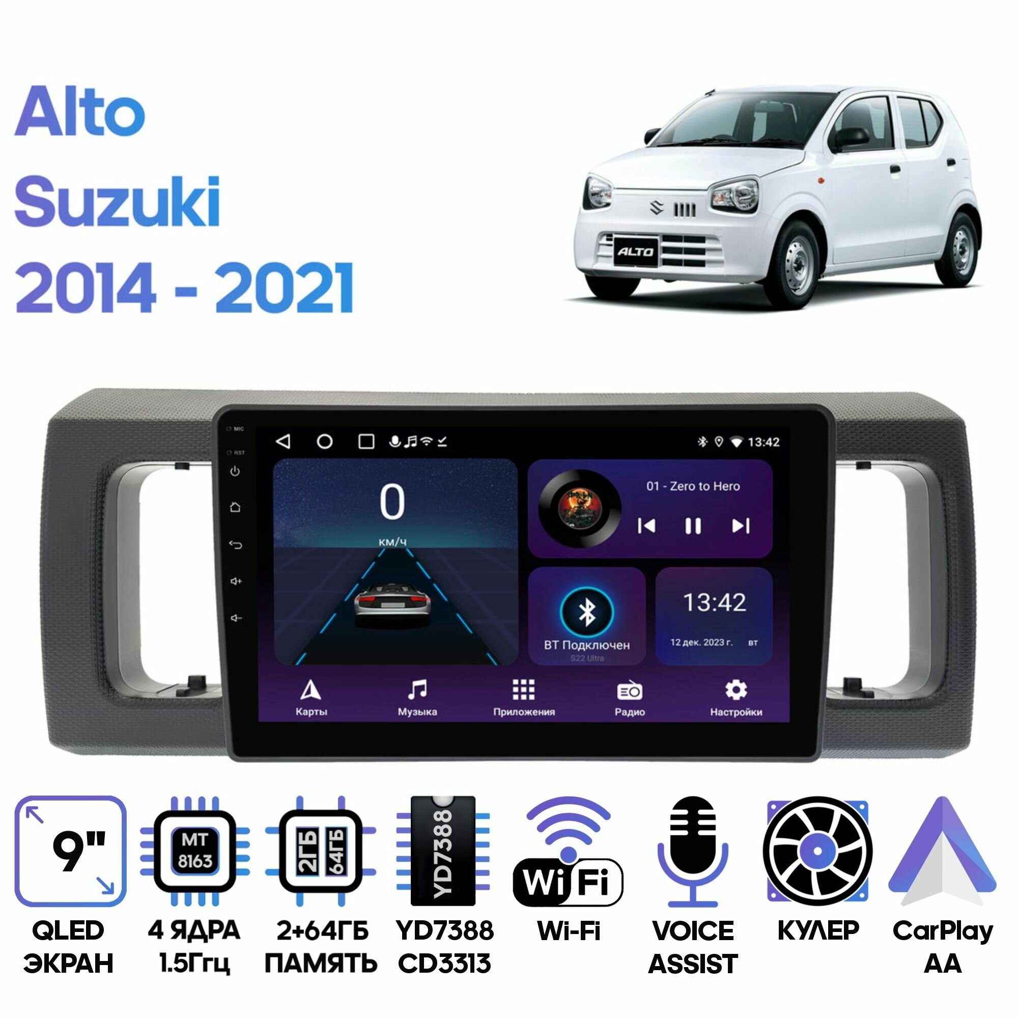 Магнитола Suzuki Alto 2014 - 2021 черная / 9 дюймов, 2/64GB, 4 ядра, Wi-Fi, Android 9 / Wide Media