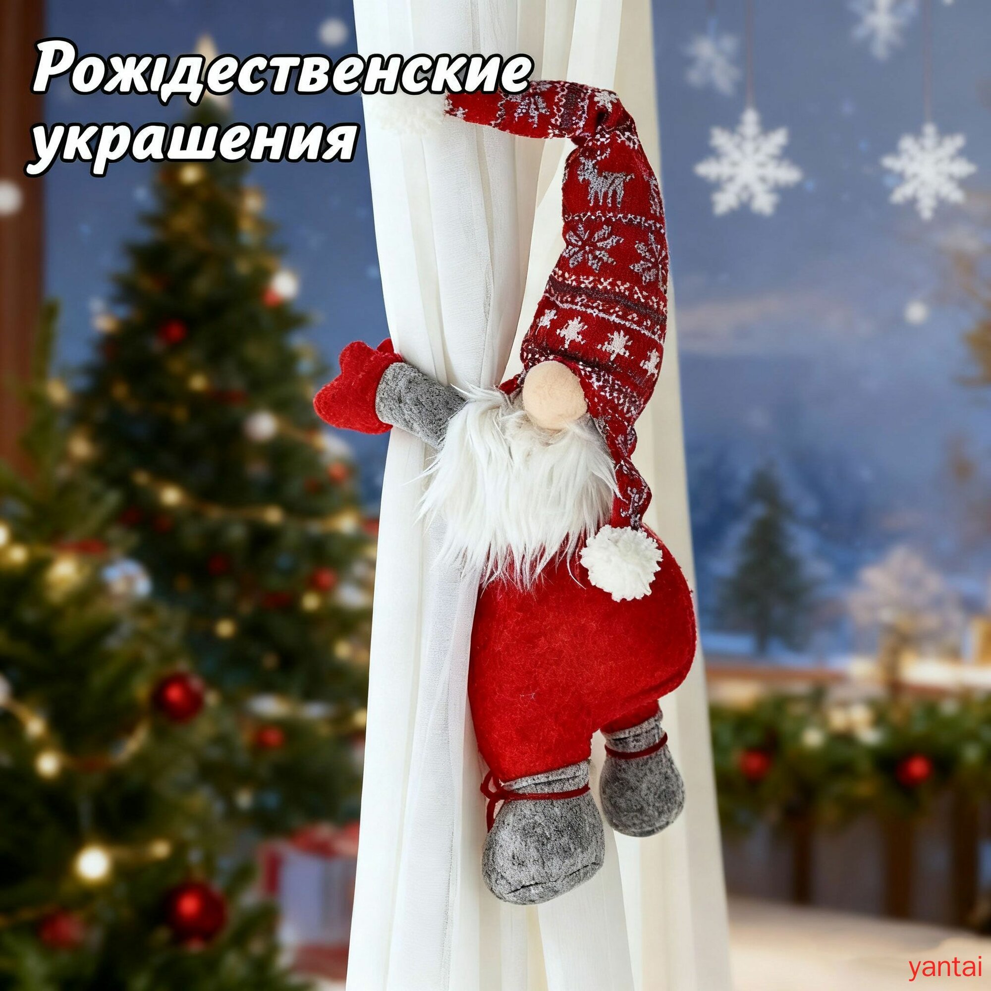 Фигурка новогодняя