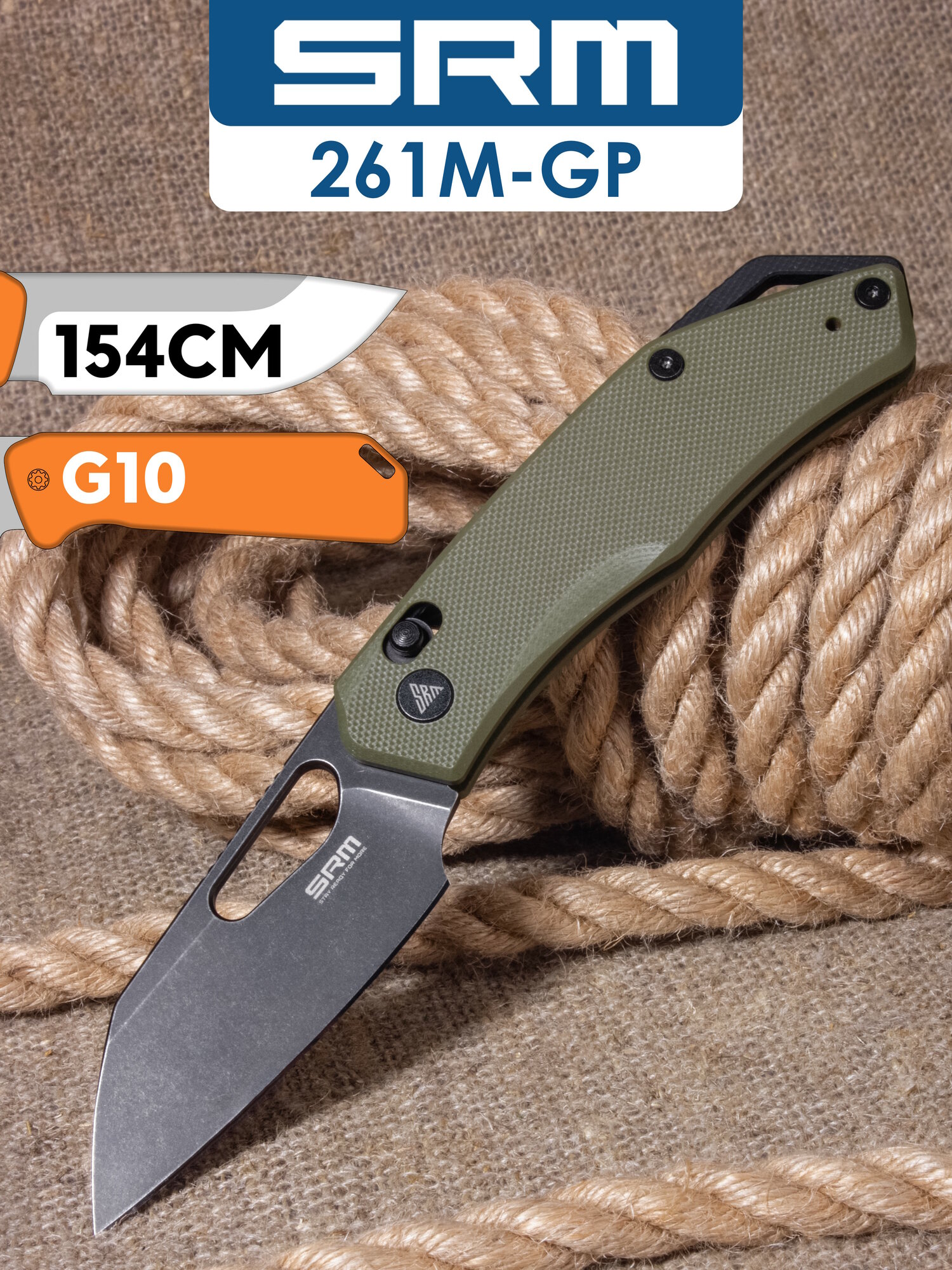 Складной нож SRM Cub 261M-GP