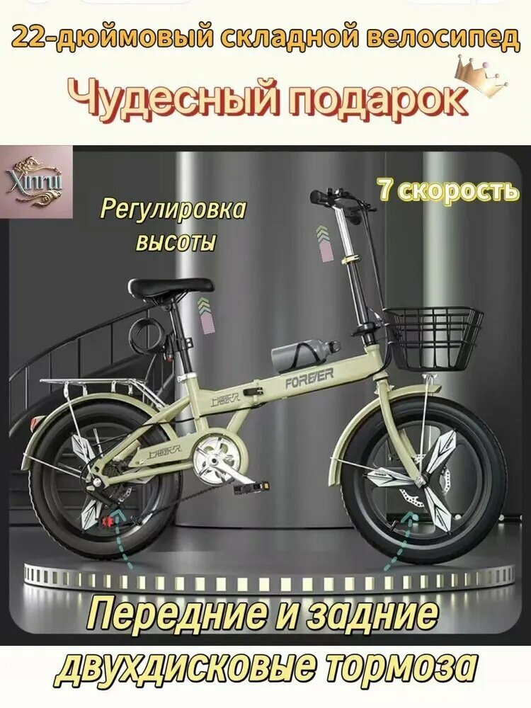 Велосипед Горный, Гравийный, xinrui