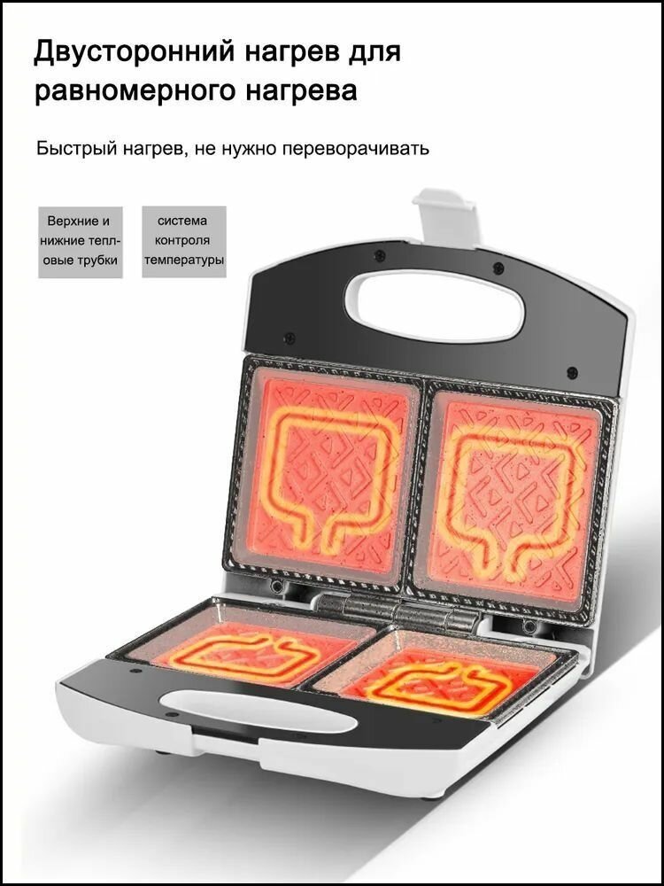 Маффинница Бутербродница 1Бутербродница электрическая, Вафельница, Сэндвичница, Электрогриль для дома, многофункциональная, антипригарная панель 750 Вт, слоновая кость 750 Вт, разноцветный