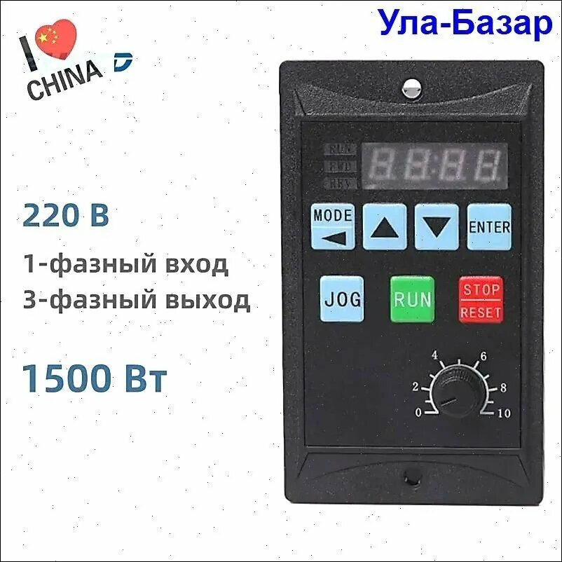 Частотный преобразователь VFC-M0701S 1500 Вт, однофазный вход 220В, трехфазный выход