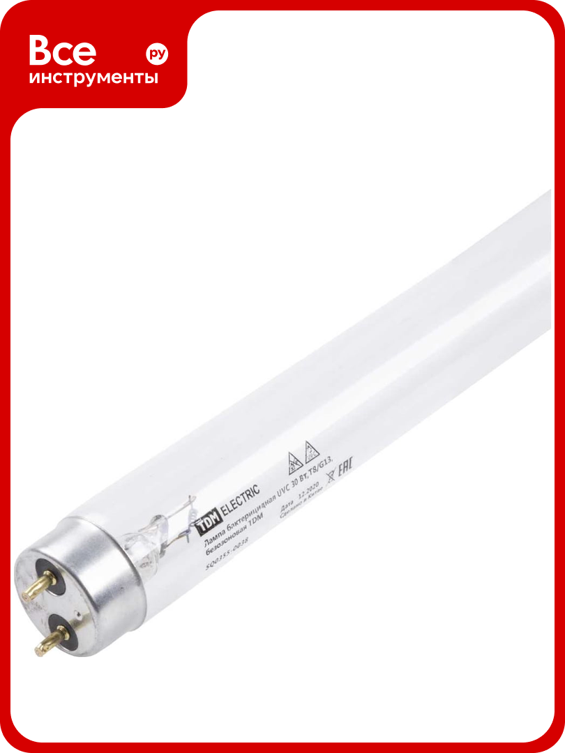 Бактерицидная ультрафиолетовая безозоновая лампа TDM ELECTRIC UVC, трубчатый корпус, универсальный цоколь