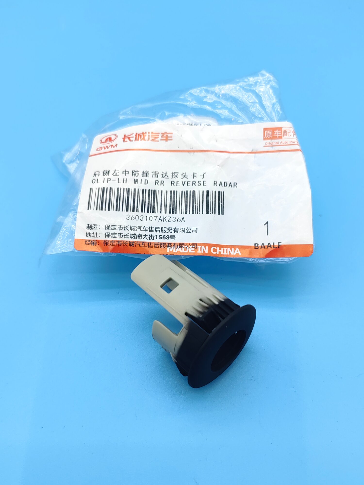 HAVAL Кронштейн парктроника задний левый центральный Haval H6 3603107AKZ36A.