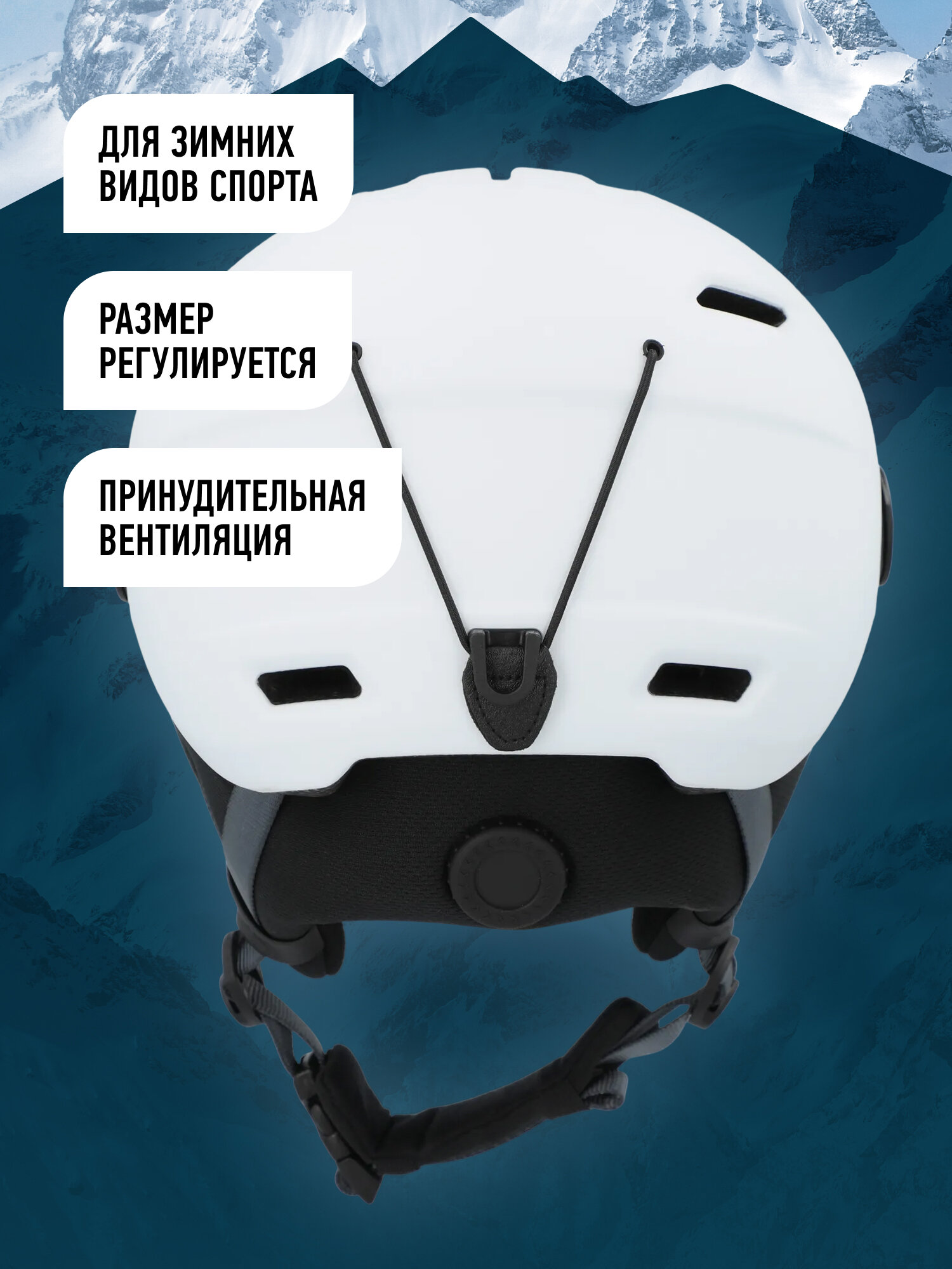 Куртка горнолыжная Avoriaz