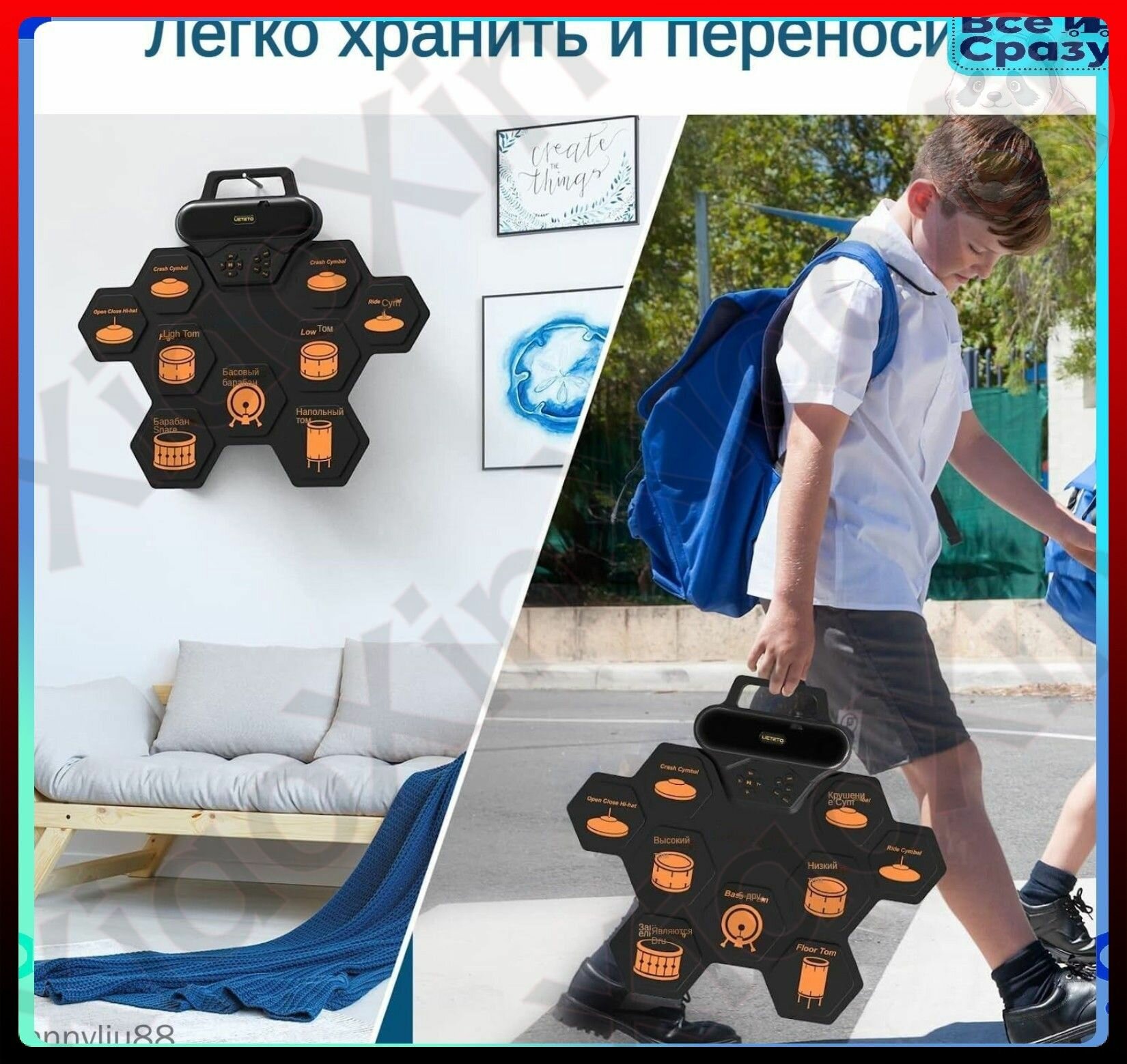 Драм-машина — фото 1