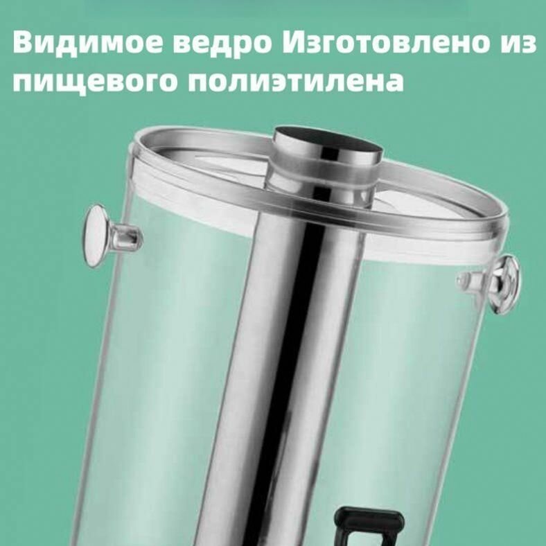 Диспенсер для напитков 8 л, диспенсер для напитков объемом 8 литров, белый — фото 1