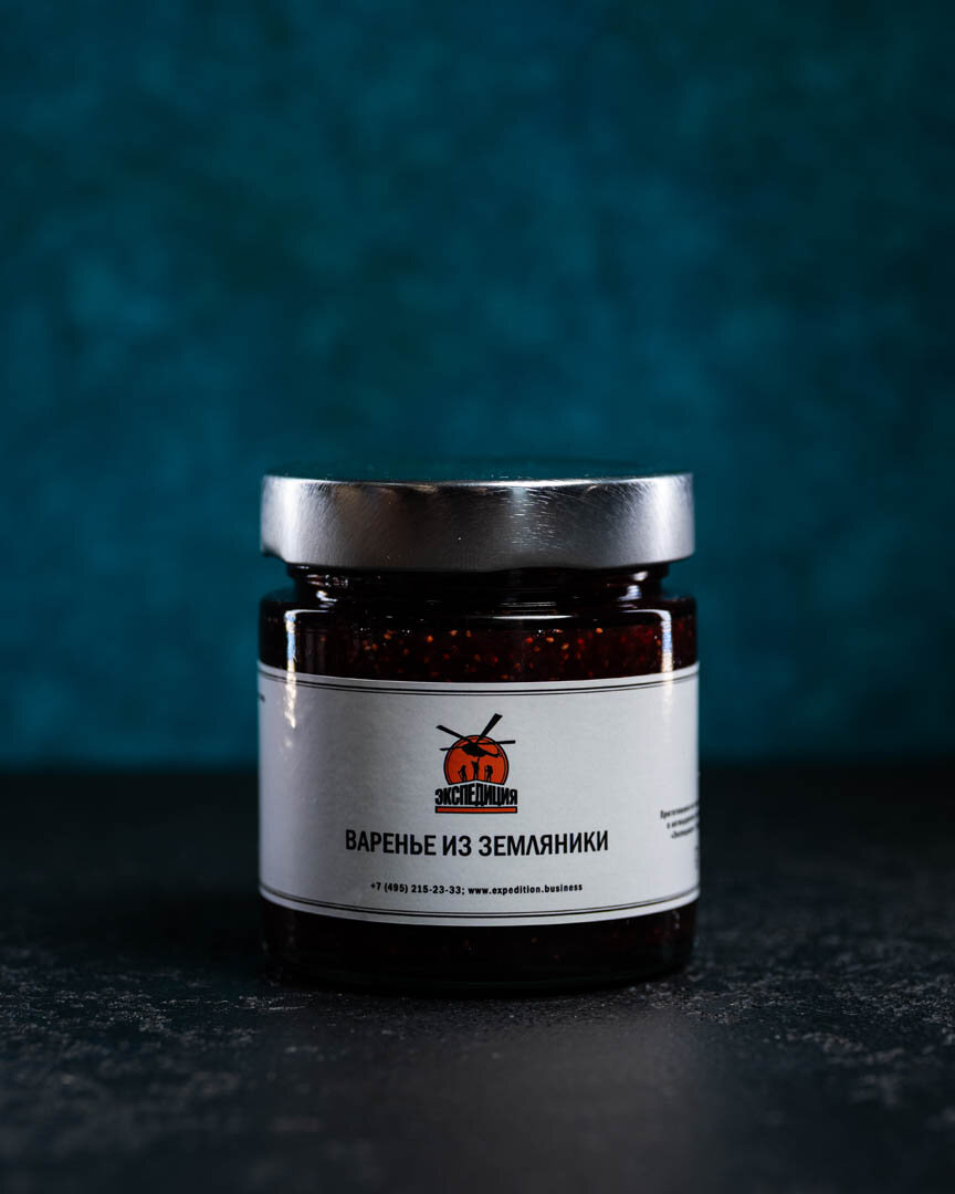 Варенье "Экспедиция" из земляники, 100% натуральное, сделано руками, 200г