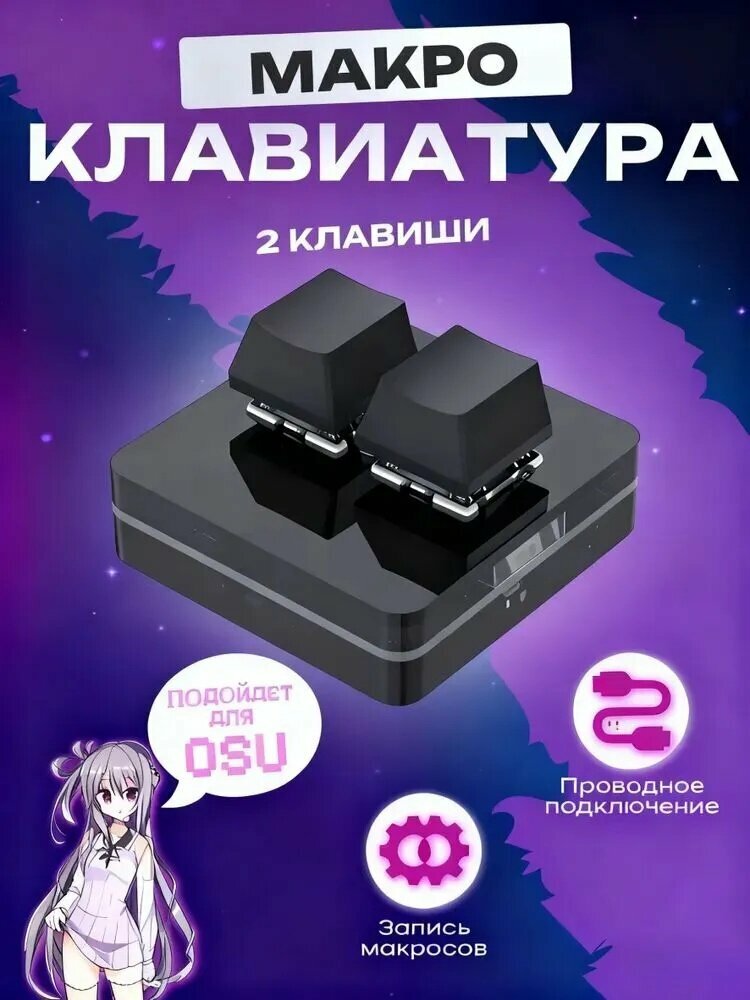 Клавиатура проводная , разноцветный