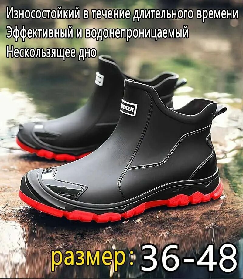 Сапоги резиновые HAU88-36