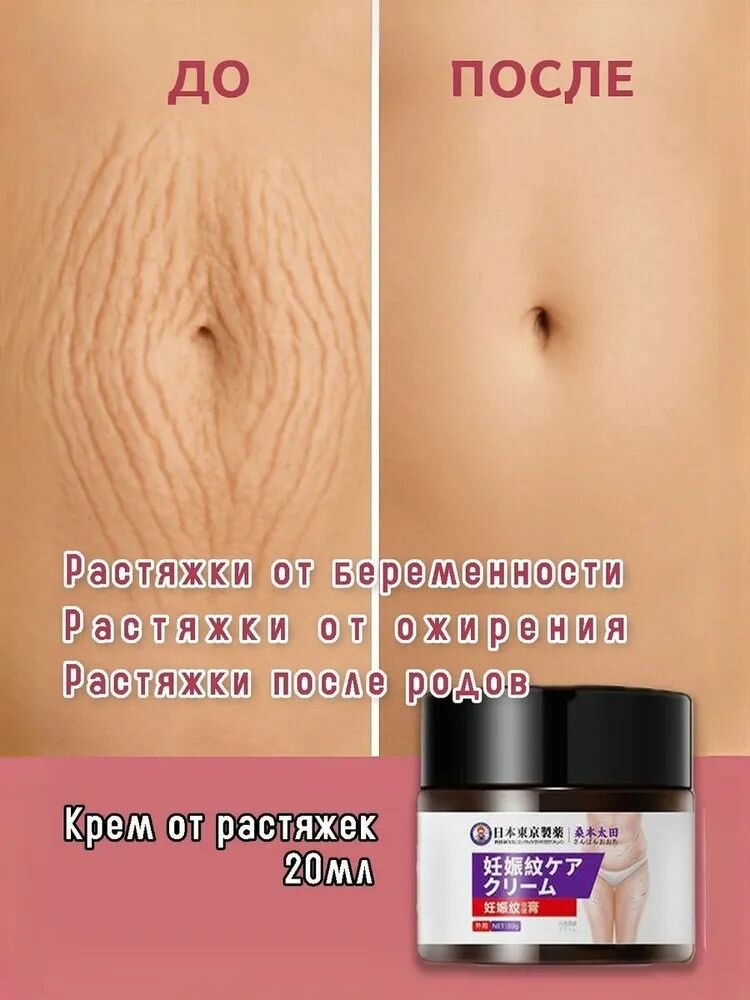 Крем для ухода за кожей