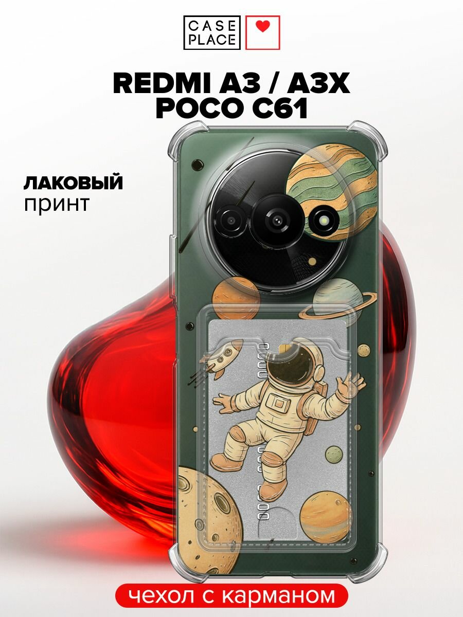 Чехол на Xiaomi Redmi A3/A3x/Poco C61 (Редми А3/Редми А3х/Поко С61) с картой и принтом Полет космонавта