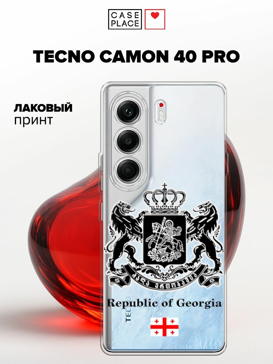 Силиконовый чехол на Tecno Camon 40 Pro/40 Pro 5G / Текно Камон 40 Про/40 Про 5G с принтом Rebublic of Georgia