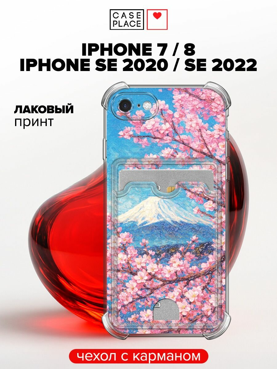 Чехол на Apple iPhone 7/8/SE 2020/SE 2022 (Айфон 7/Айфон 8) с картой и принтом Фудзияма и цветение сакуры