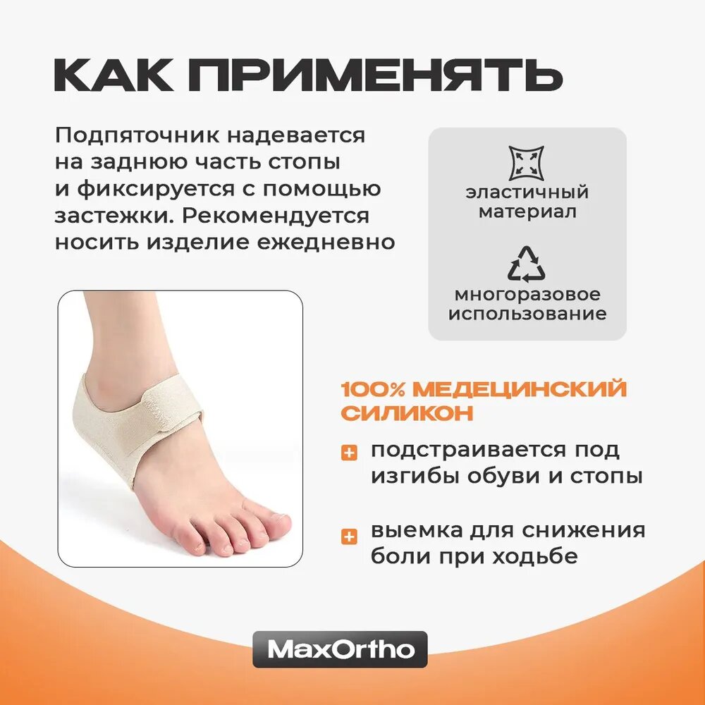 Стельки для обуви — фото 1