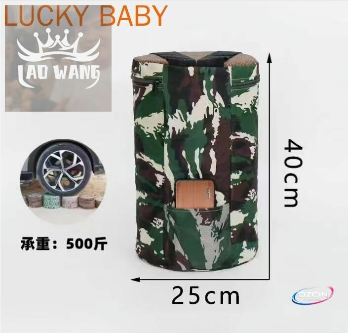 Садовый стул Lao Wang камуфляжный с карманом 40 см для дачи и рыбалки портативный табурет